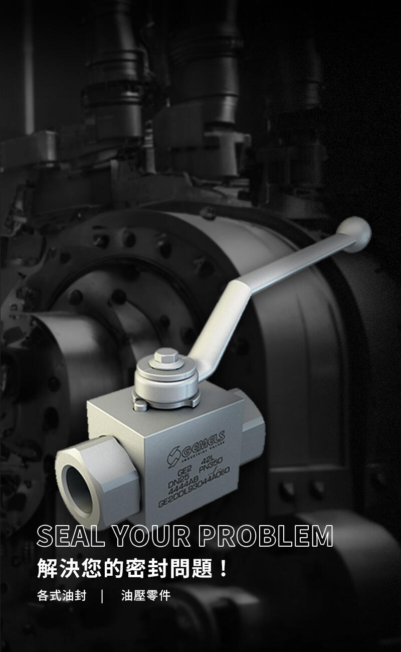 CHENIC INTERNATIONAL TRADE CO., LTD. - 忠韋